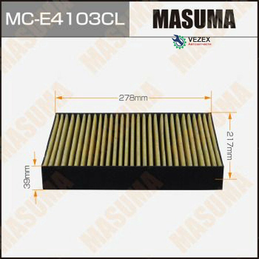 MASUMA MC-E4103CL фильтр салона! угольный\ VW Tuareg 3.6/4.2FSI/3.0TDi 10>