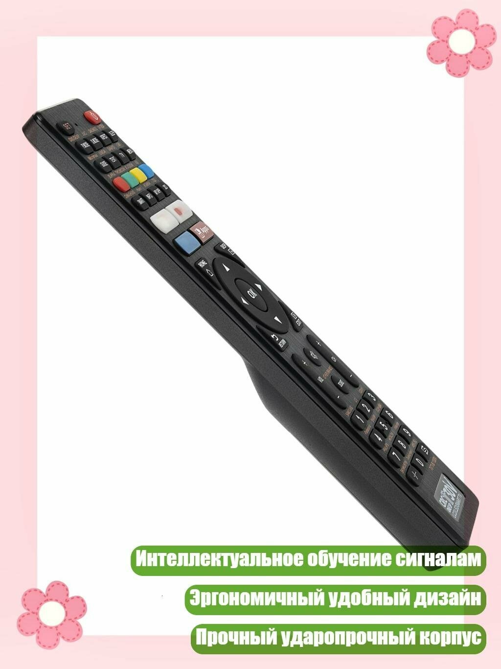 Пульт дистанционного управления CRC1130V