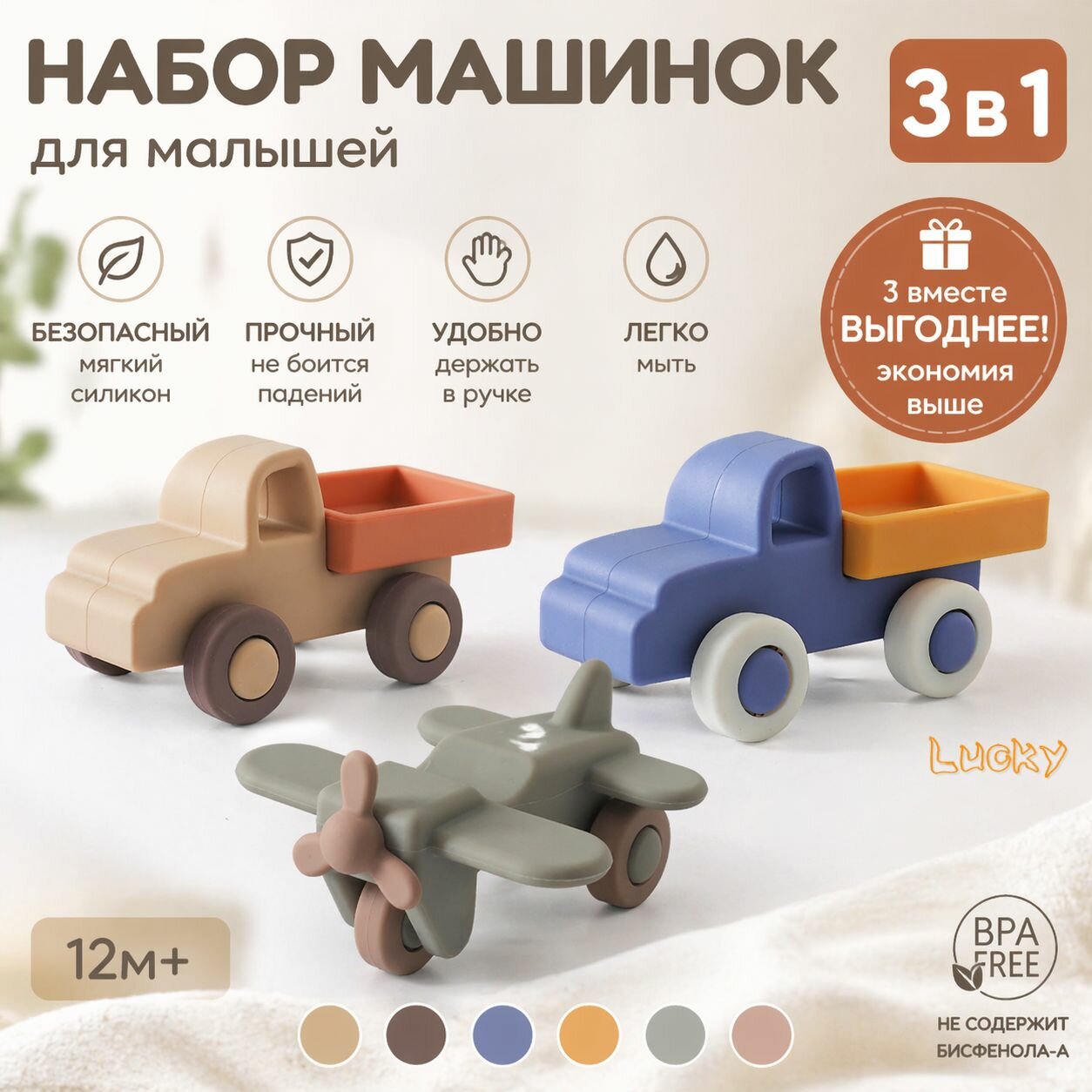 Силиконовая машинка для малышей от 6 месяцев, развивающая игрушка из безопасного пищевого силикона детская машинка развивающая машинка