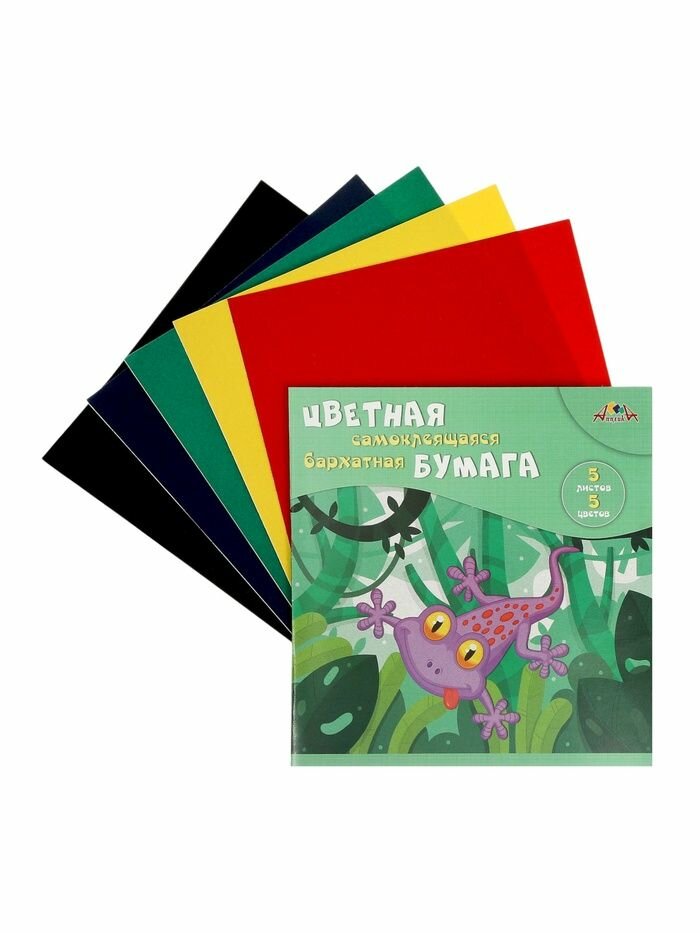 Бумага цветная бархатная Веселая ящерица , 10 листов, 10 цветов, 240 г/м , самоклеющиеся, в папке