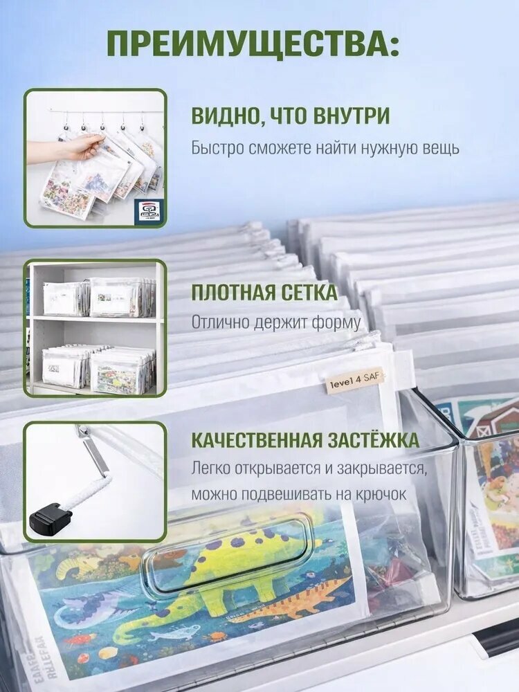 Мешок для хранения — фото 1