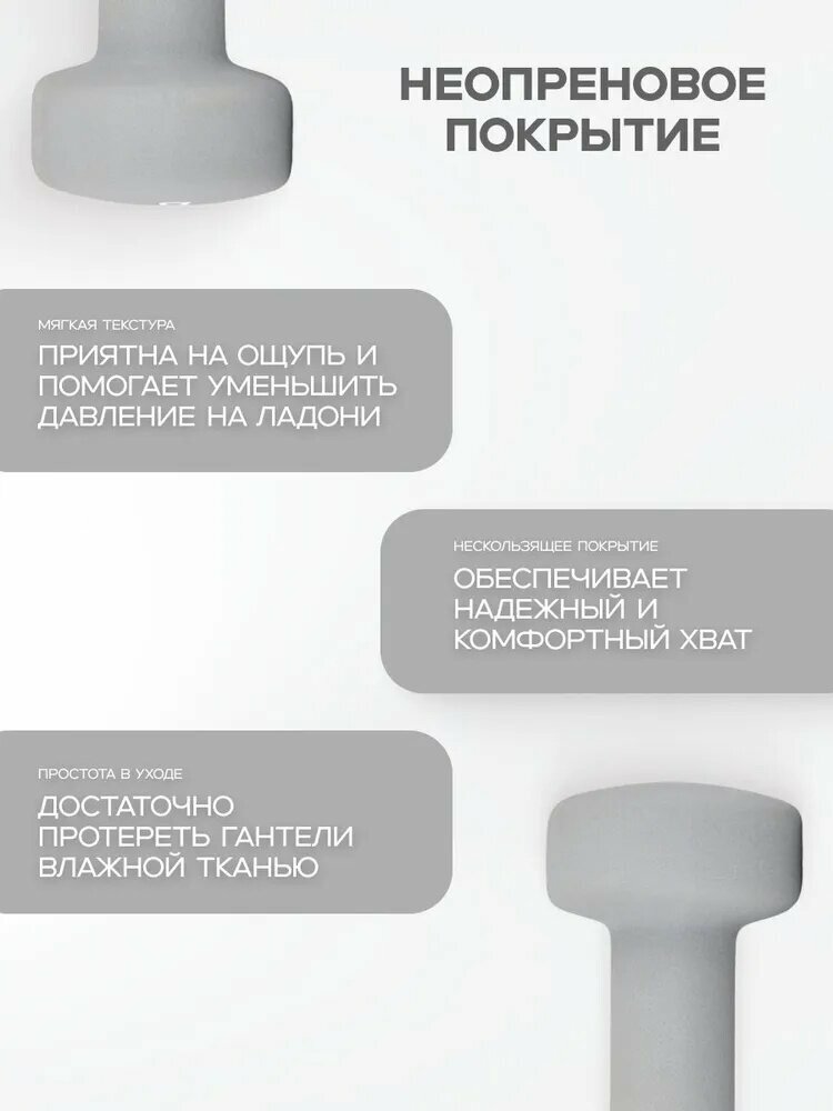 Гантели 2 кг, 2 шт. — фото 1