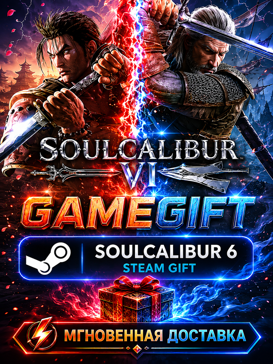 Игра SOULCALIBUR VI для STEAM ПК (PC) | Страна активации - Украина | Подарком на Ваш аккаунт | Автовыдача