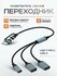 Usb hub type C, разветвитель usb