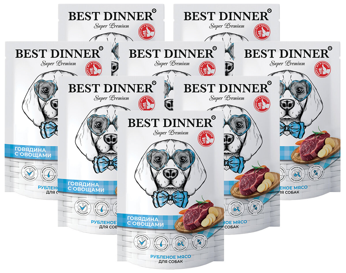 Корм влажный Best Dinner Super Premium для собак и щенков, рубленое мясо говядины и овощи, 340 г х 8 шт