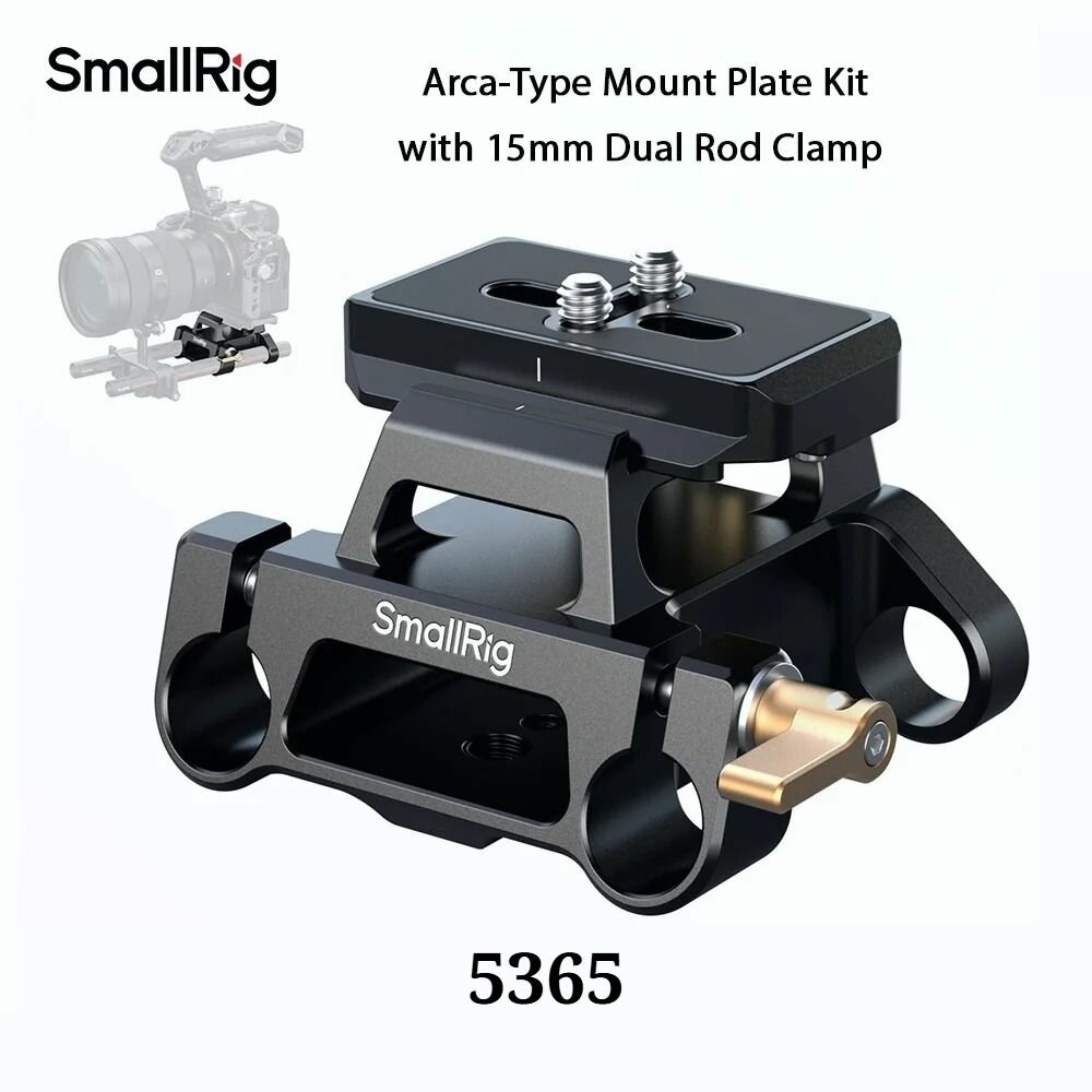 SmallRig Комплект монтажной пластины типа Arca с двойным стержневым зажимом диаметром 15 мм, Универсальная встроенная опорная плита Arca-Swiss с быстроразъемной пластиной 5365