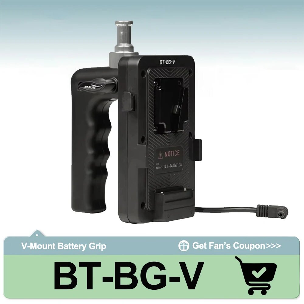 Аккумуляторный блок Nanlite BT-BG-V для Forza 60 II, Forza 60B II, Forza 60C, Forza 60CR, FC-60B