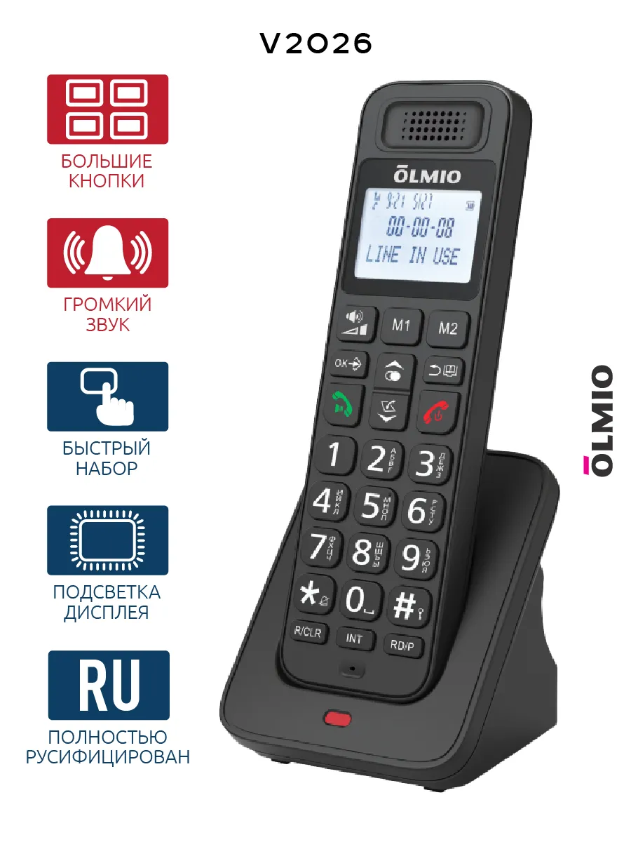 Радиотелефон Olmio DP-03 Dect Черный DECT