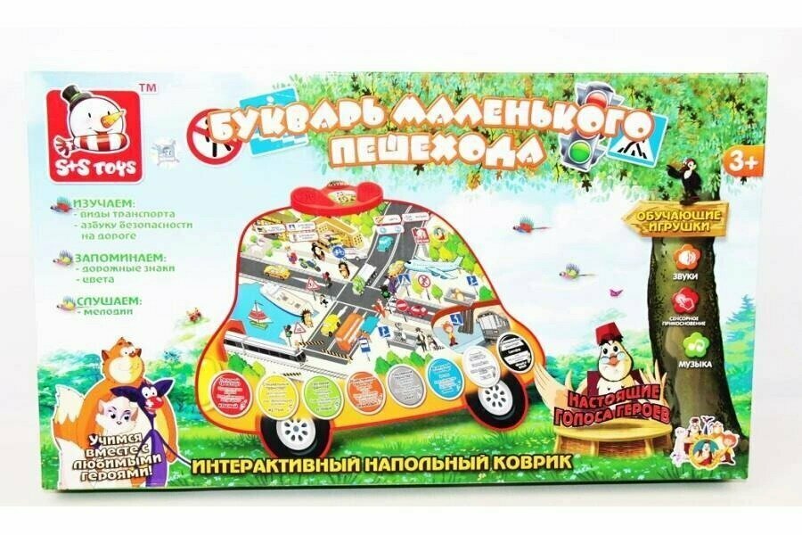 Электронная игра "Букварь маленького пешехода" со звуком