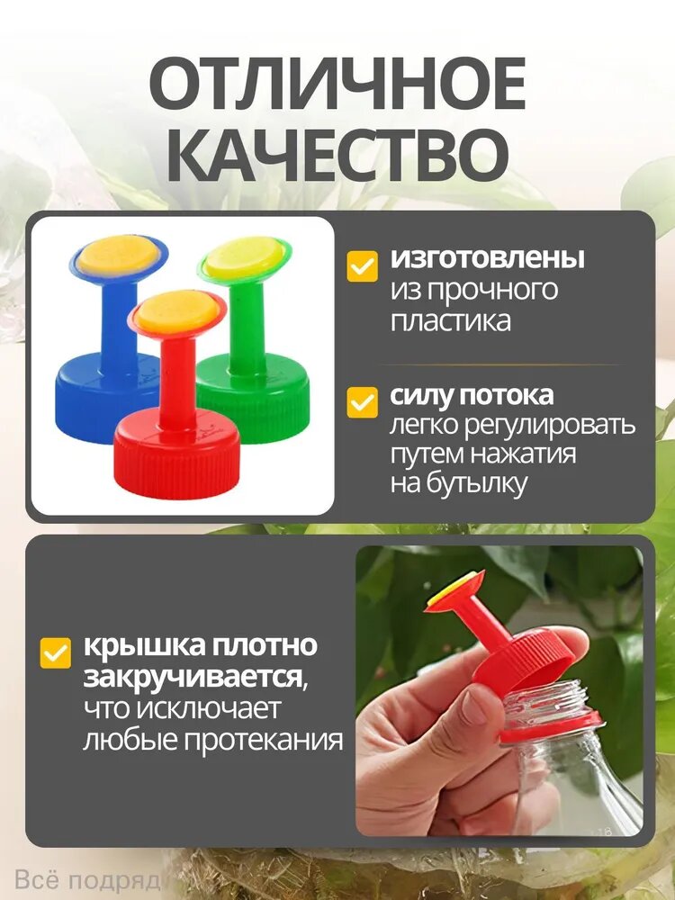 Лейка, 0.2 л 3 шт — фото 1
