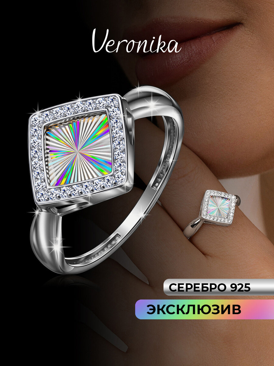 Кольцо широкое Veronika, серебро, 925 проба, родирование, фианит