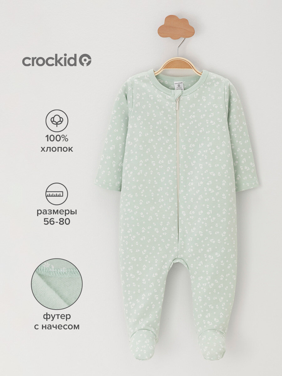 Комбинезон crockid слип детский, футер с начесом