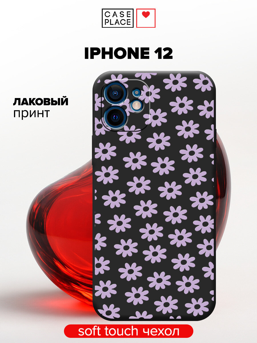 Чехол на Apple iPhone 12 / Айфон 12 с принтом "Розовый цветочный узор"