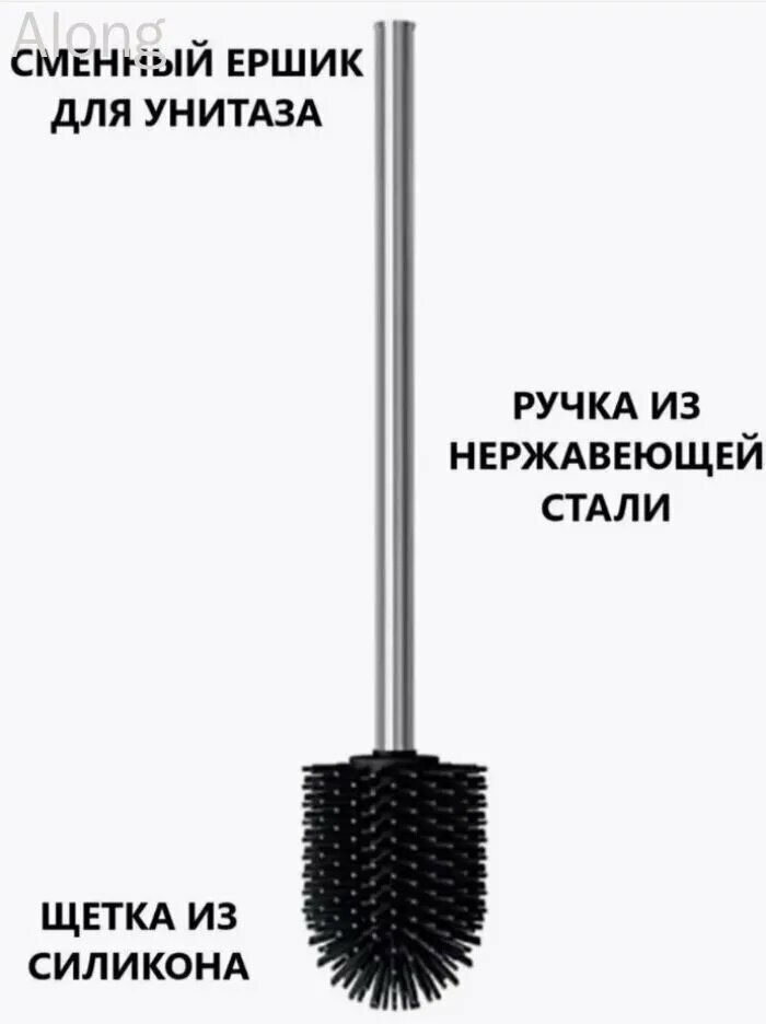 Ершик для унитаза "Ёршик", 1 шт