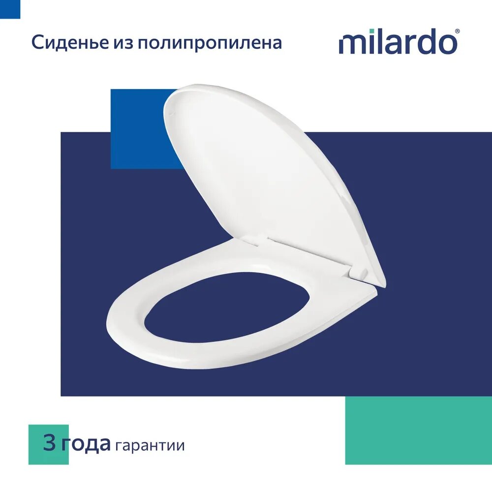 Сиденье для унитаза, полипропилен, Milardo, 020PP00M31