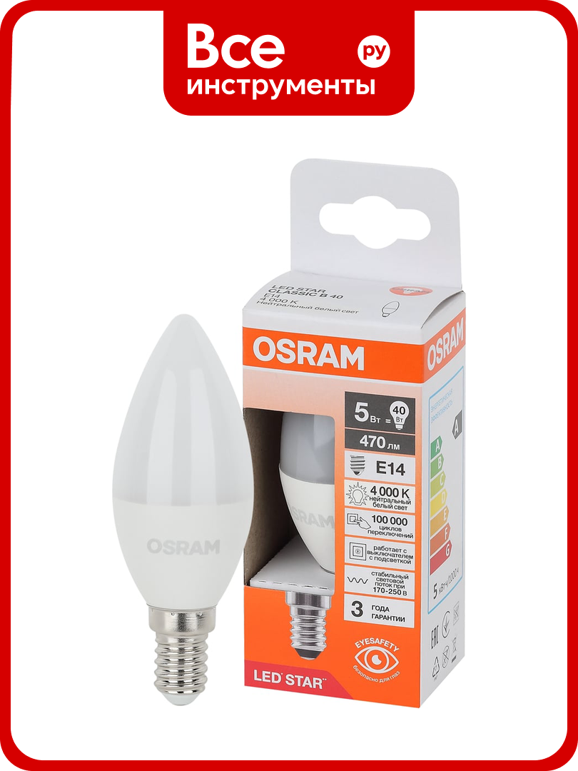 Светодиодная лампа Osram LS CLB40 5W/840 230VFR E14 10x1 4058075696082