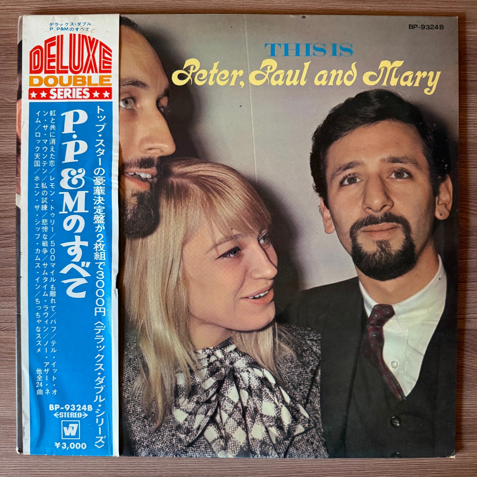 Виниловая пластинка Peter, Paul & Mary This Is Peter, Paul & Mary 2LP (Япония 1969г.) Red