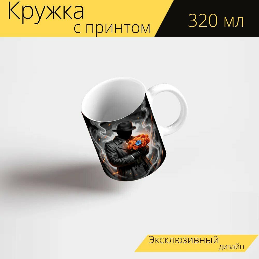 Кружка с рисунком, принтом "Таинственный силуэт с букетом роз. Мрачная иллюстрация в нуарной эстетике: безликий человек в плаще и шляпе держит оранжевые цветы с ярким синим." 320 мл.