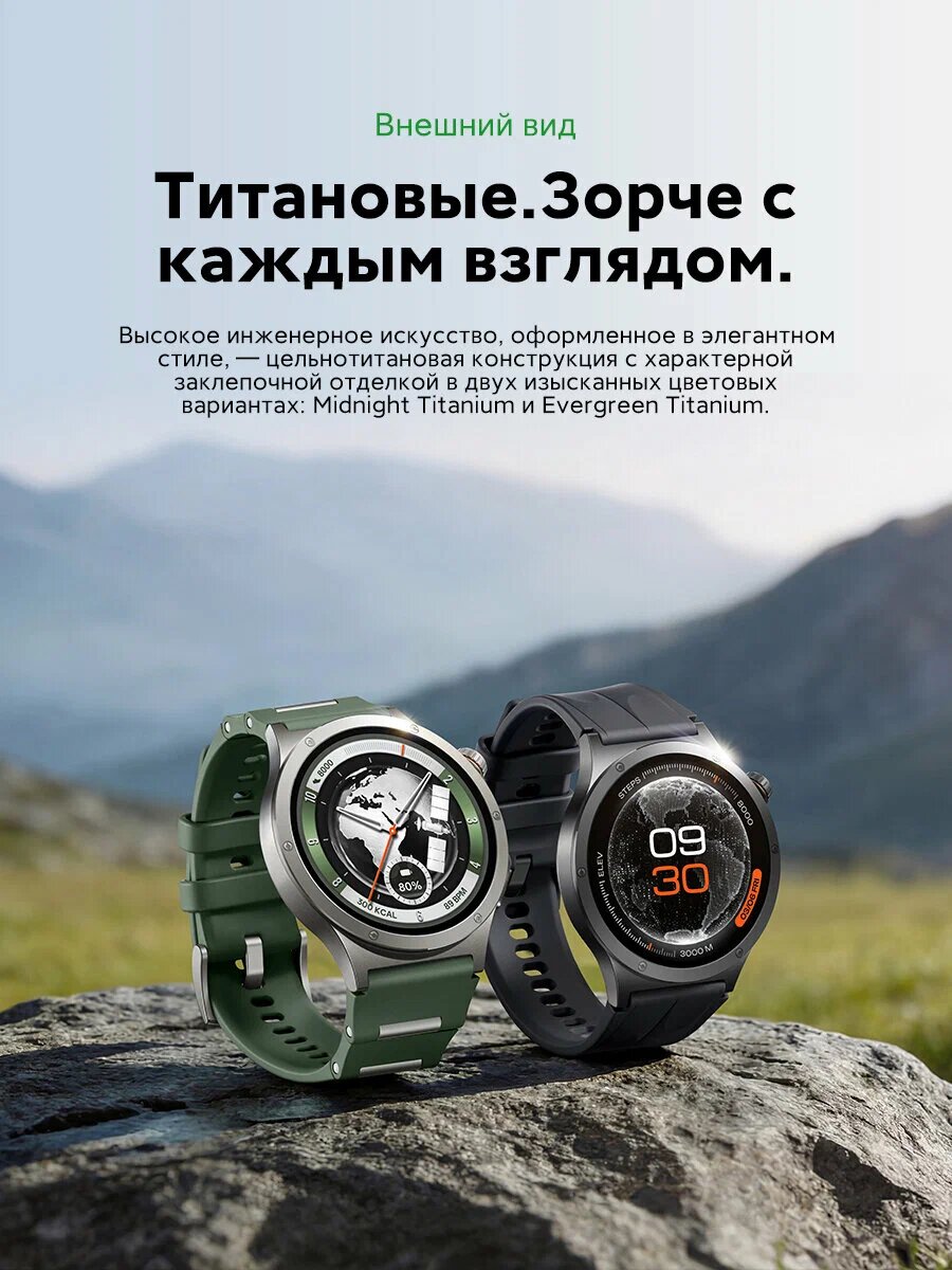 Смарт-часыOnePlus Watch 4 Midnight , процессорSnapdragon W5 ,(Titanium) — фото 1