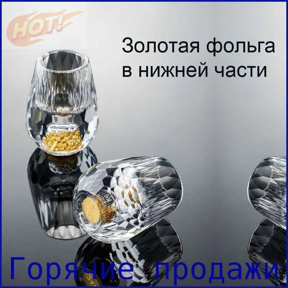 Рюмка, 15 мл — фото 1