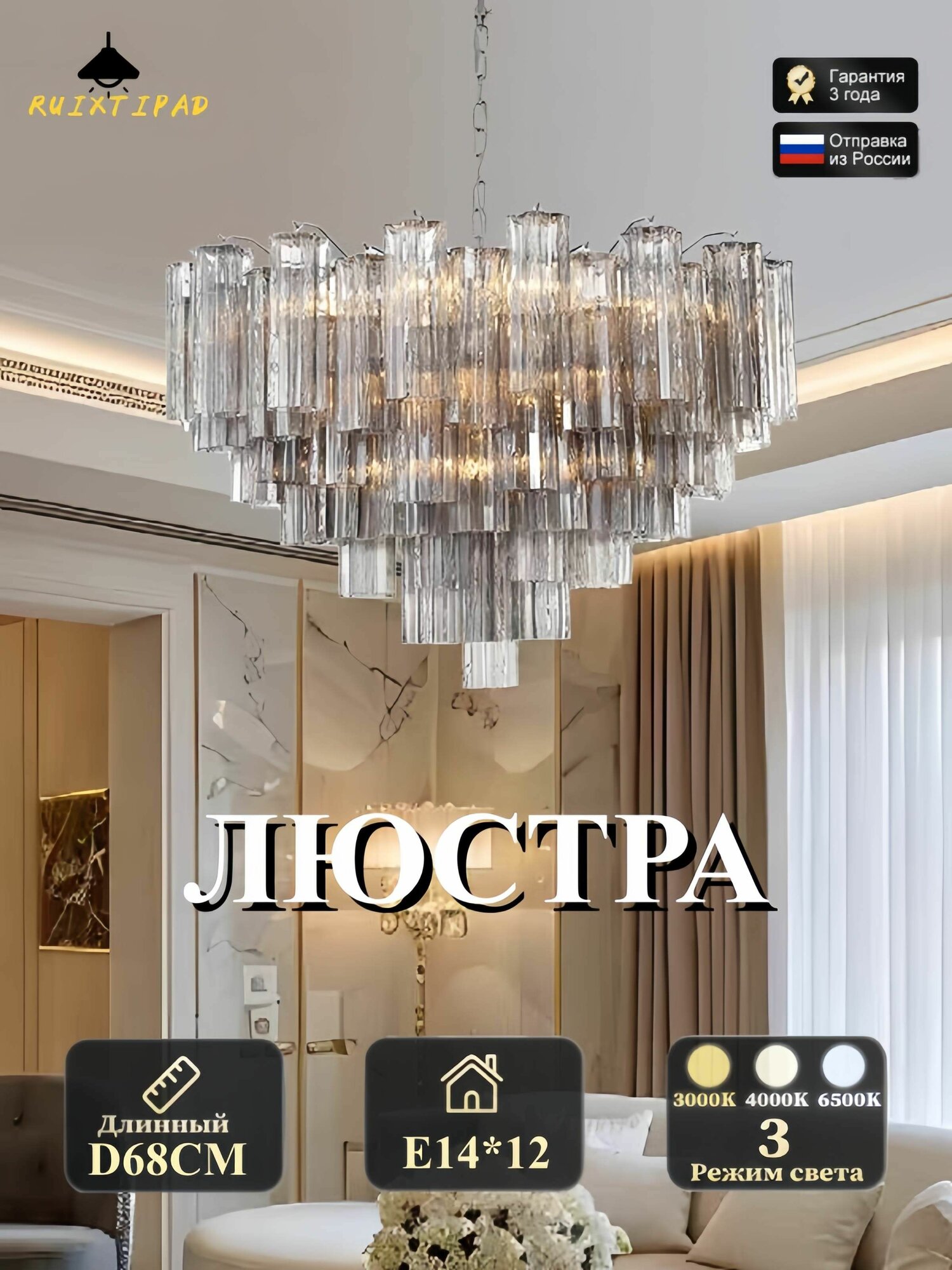 RUIXTIPAD Цветная стеклянная люстра