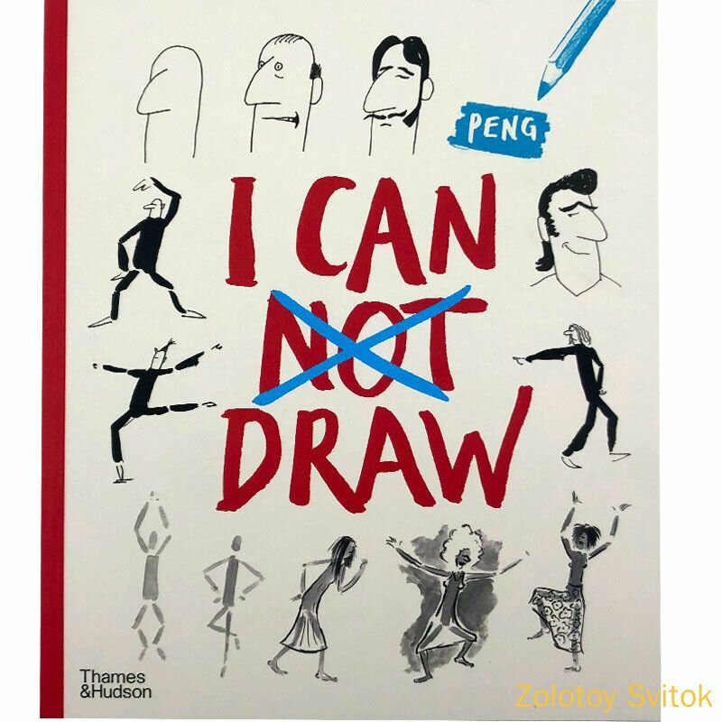 Книга "I Can Draw Penguin", маньхуа, английский язык, твердый переплет