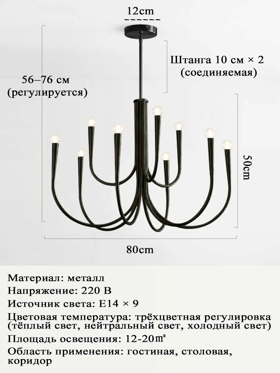 Современная люстра — фото 1