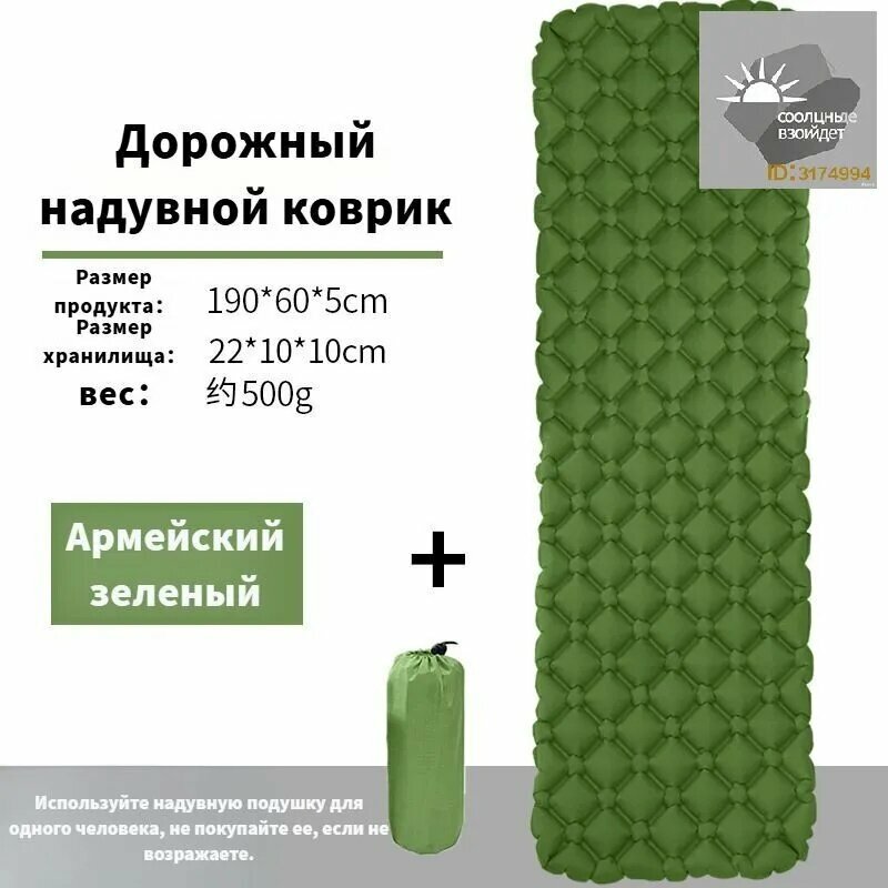 Коврик туристический надувной, без надувной мешок, R-value 4.6, Naturehike, 5см
