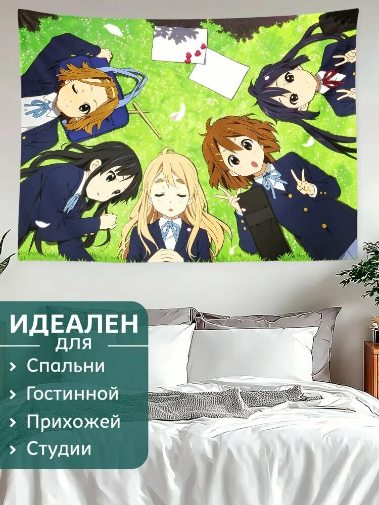 Картина 70x100 см — фото 1