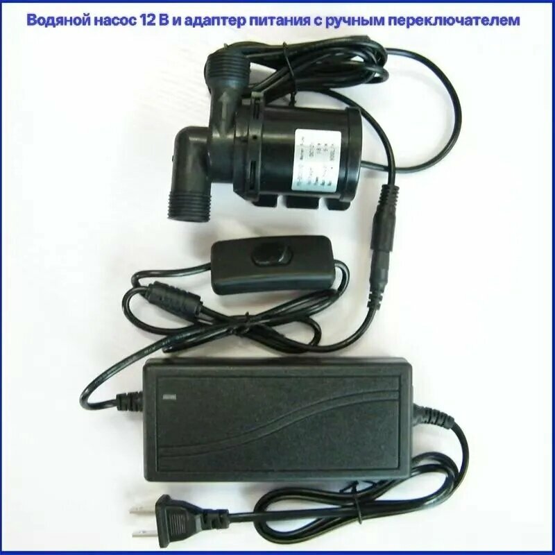 DC 12V 18W бесщеточный циркуляционный насос для домашнего пивоварения, напор 5-6 м и поток 9-10 л/мин для карбонизации и перекачки