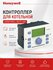 Kонтроллер для котельной Honeywell SDC3-40N