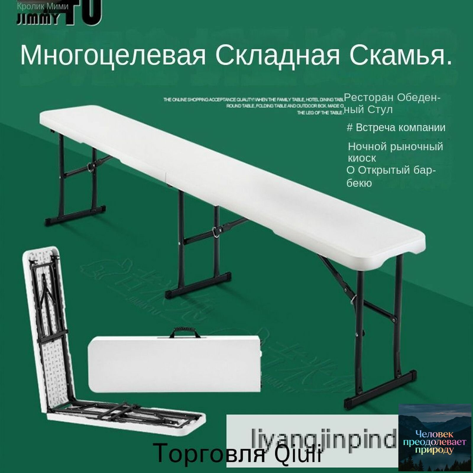 Садовая скамейка 180х9х28 см