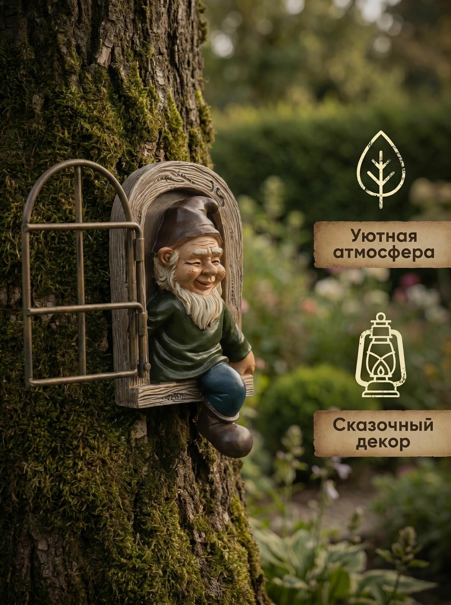Фигурка садовая — фото 1