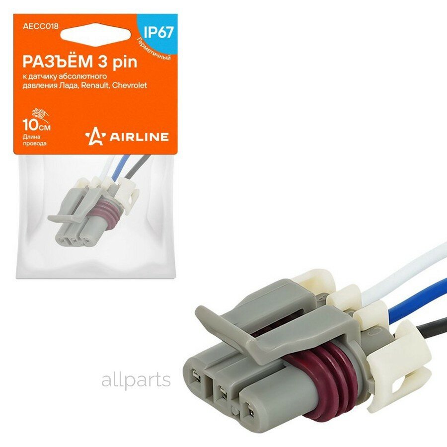 AIRLINE AECC018 Разъём 3 pin с проводами для датчика абсолютного давления Лада Renault Chevrolet (AECC018)