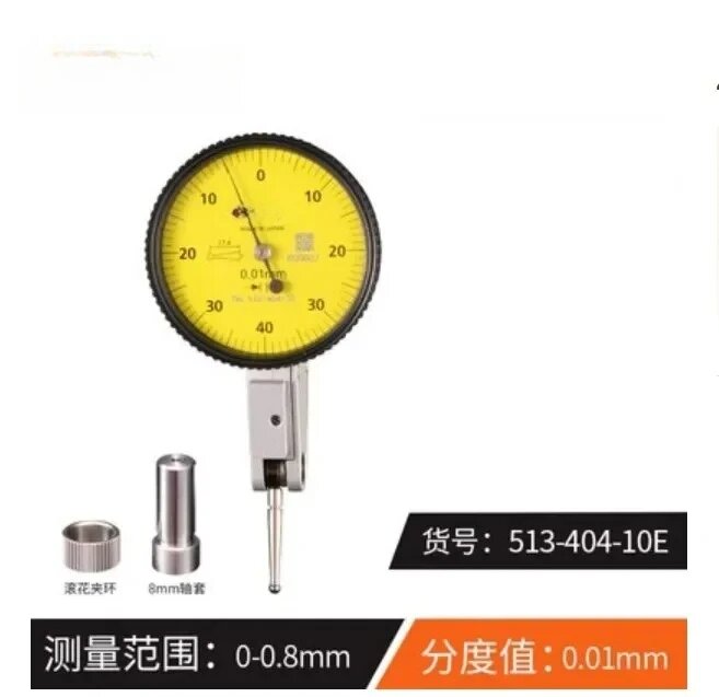 Индикаторы Mitutoyo 513 серия 513-404-10E
