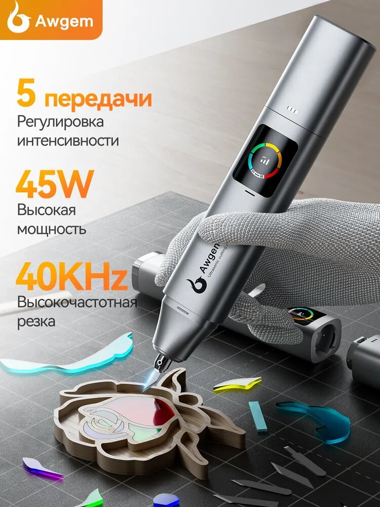 45 Вт 3000 мАч перезаряжаемый ручной ультразвуковой резак мощностью
