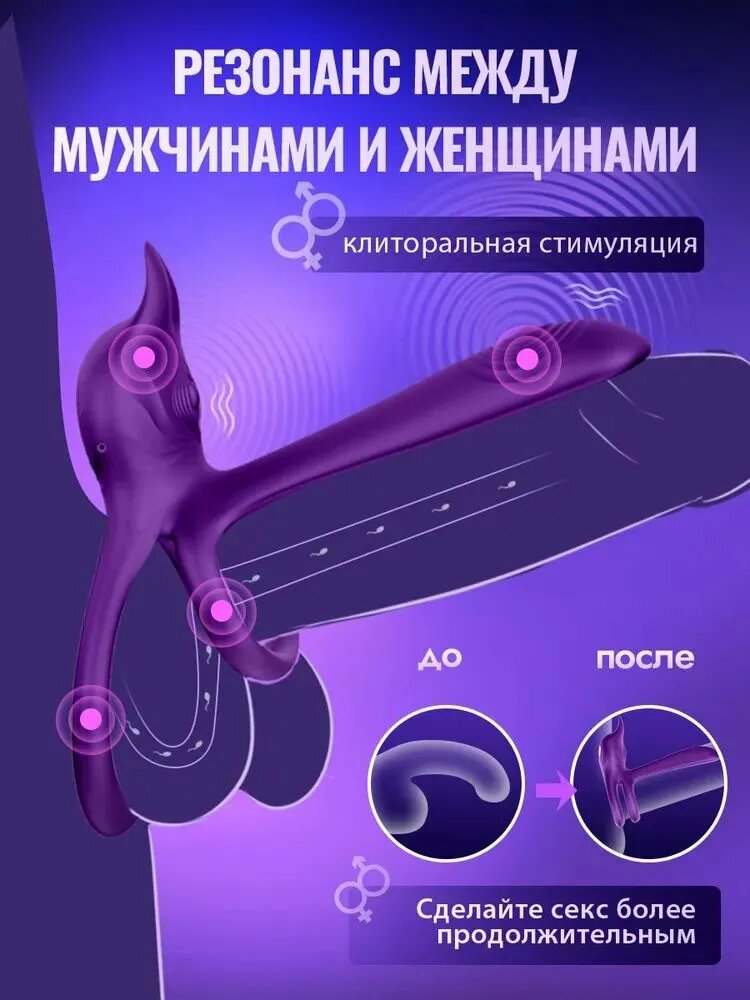 Вибратор, 10.4 см — фото 1