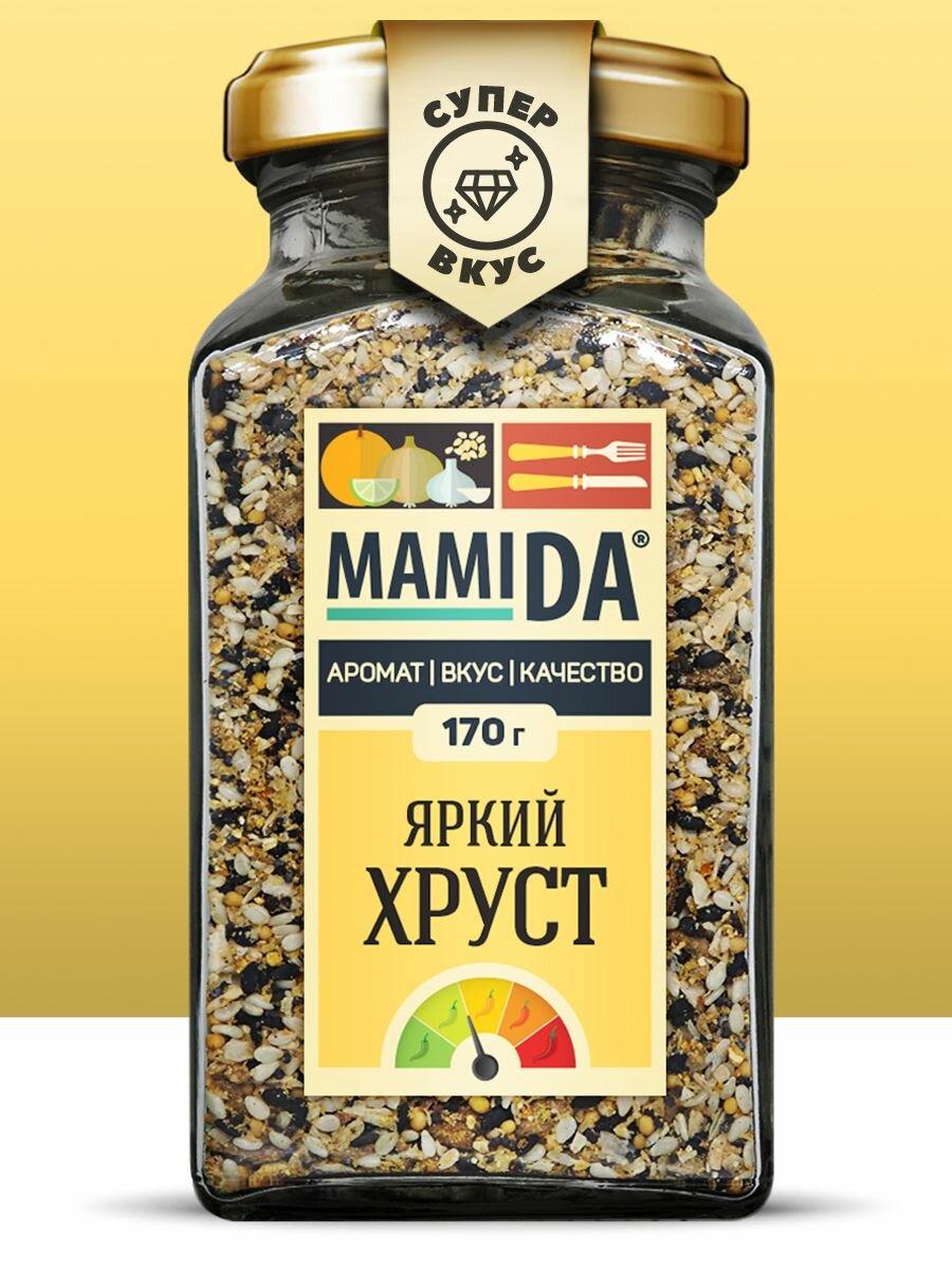 Яркий хруст специи приправы и пряности, вкусы со всего мира МамиДА, 170г международные вкусы универсальные приправы набор 170г