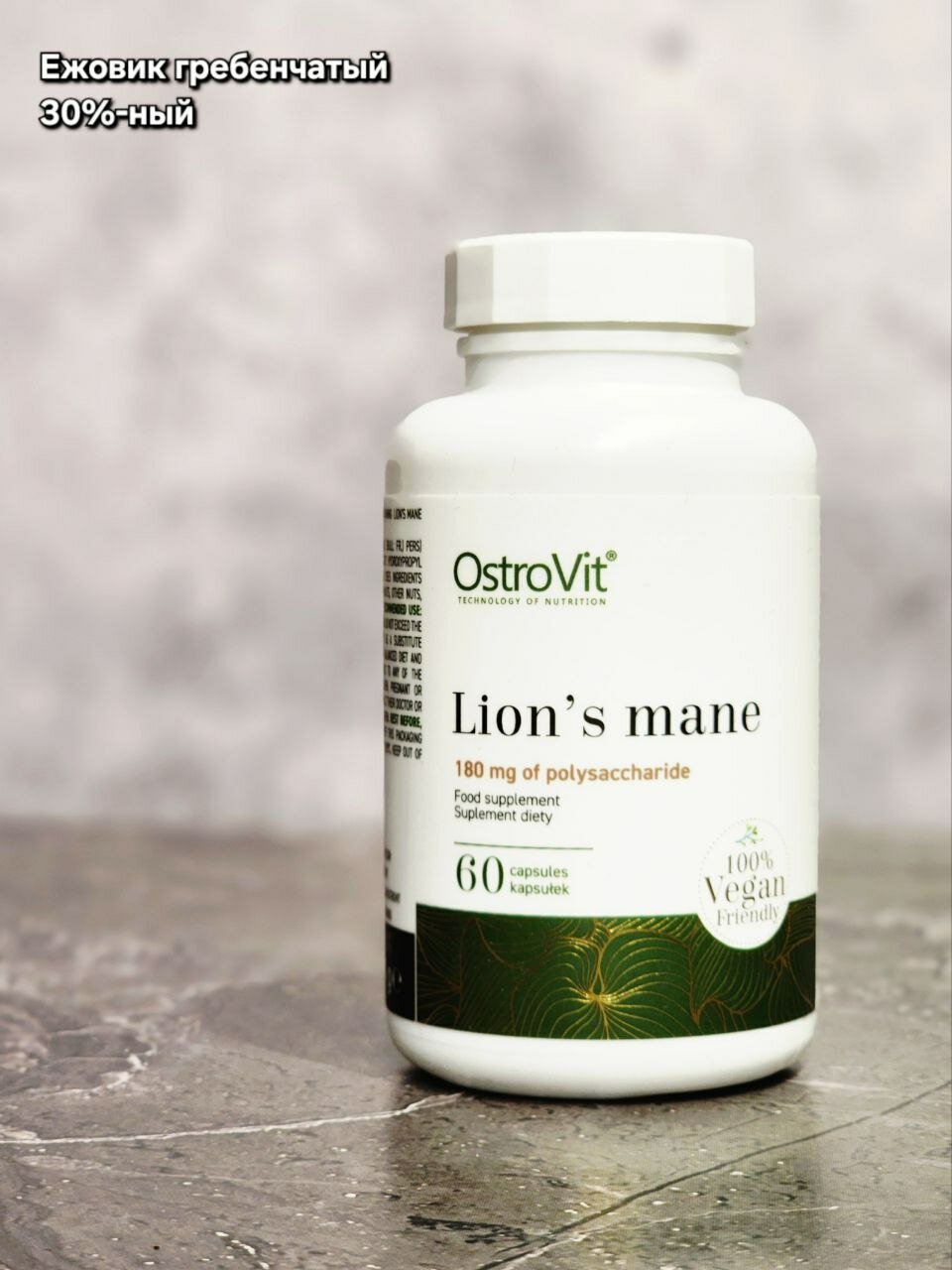 Ostrovit - Lion's Mane (Гриб Львиная грива, Ежовик гребенчатый)
