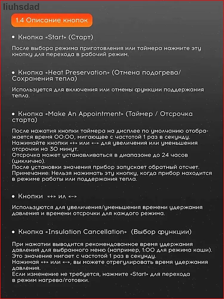 Мультиварка 2 литра — фото 1