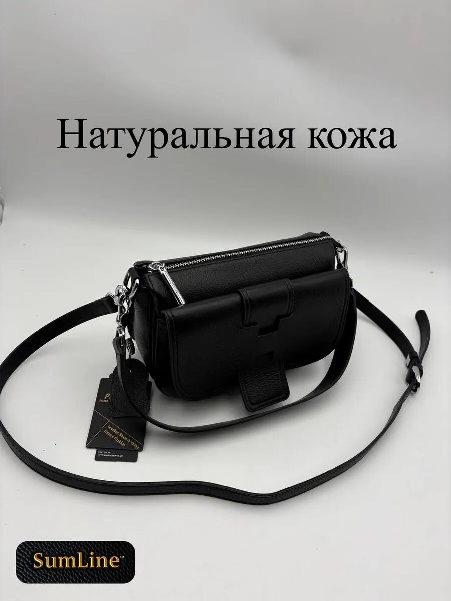 Сумка