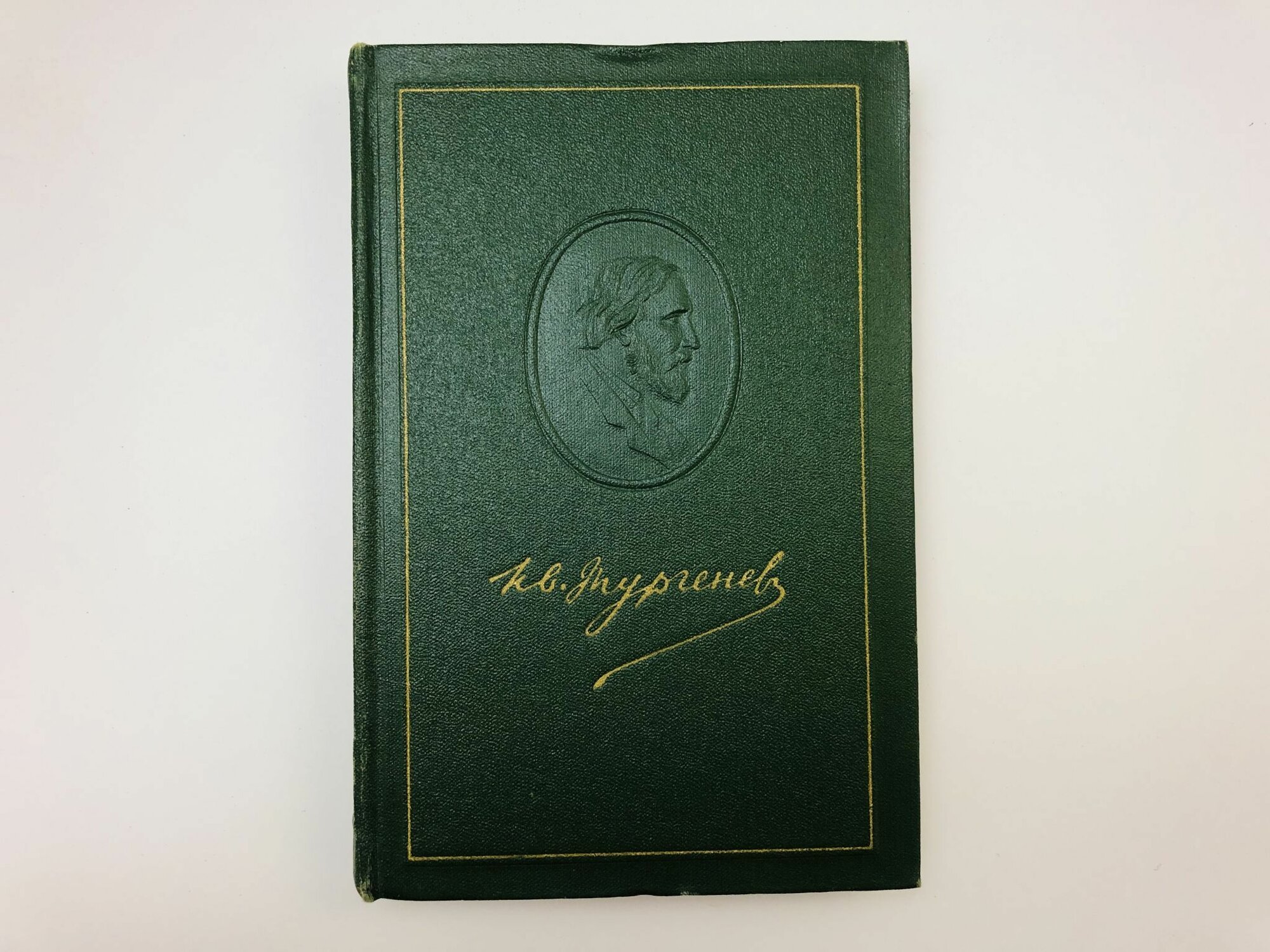 Собрание сочинений в двенадцати томах. Том 7. Повести и рассказы 1863-1870 годов