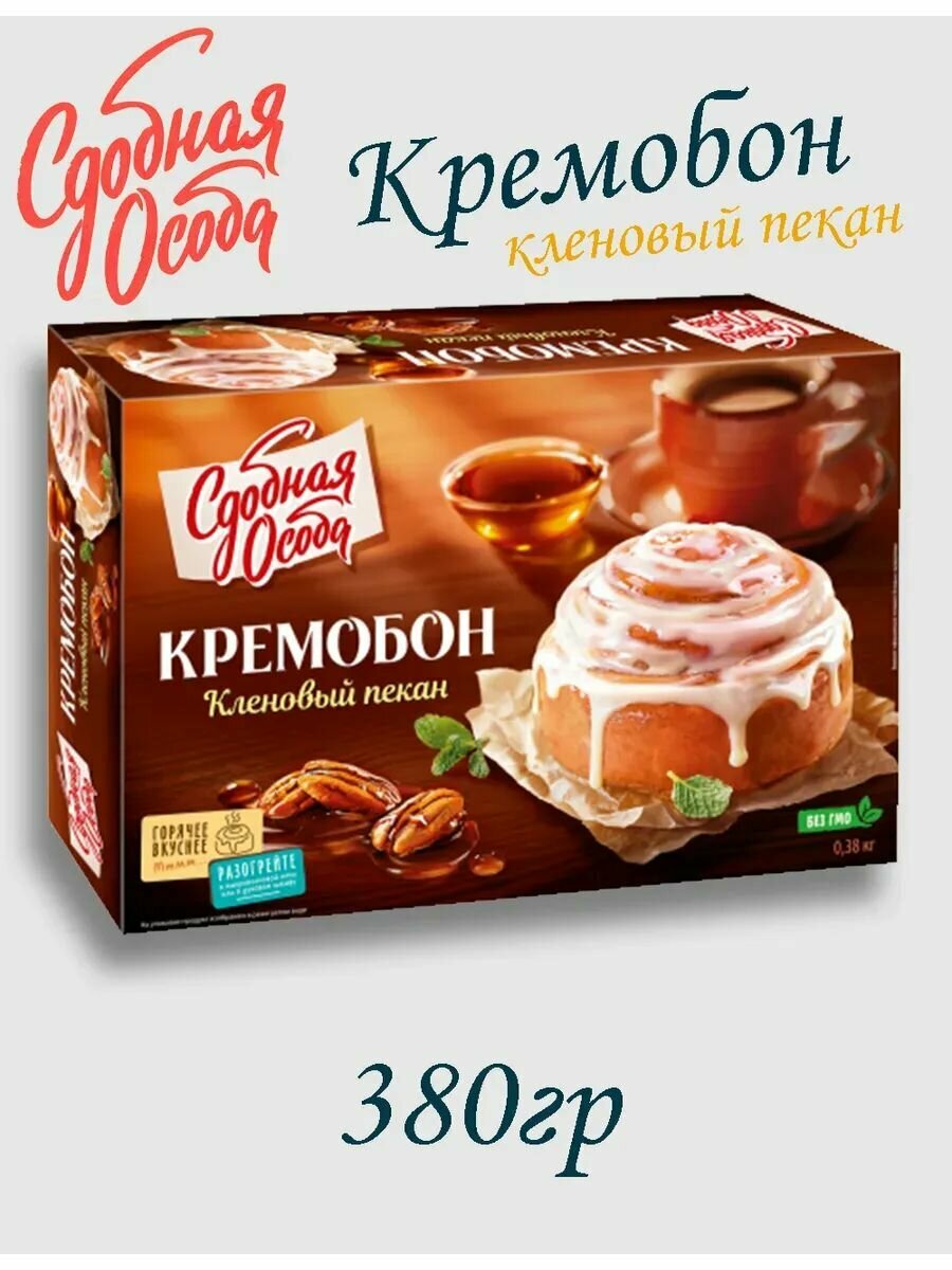 Булочки Кремобон Кленовый пекан 380г