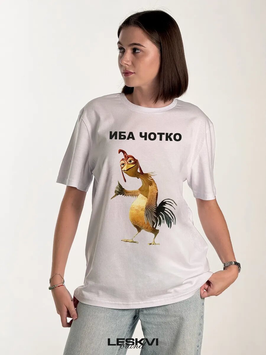 Футболка