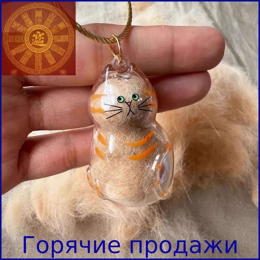 Памятный ларец для животных, Хранение шерсти домашних животных,1 шт.