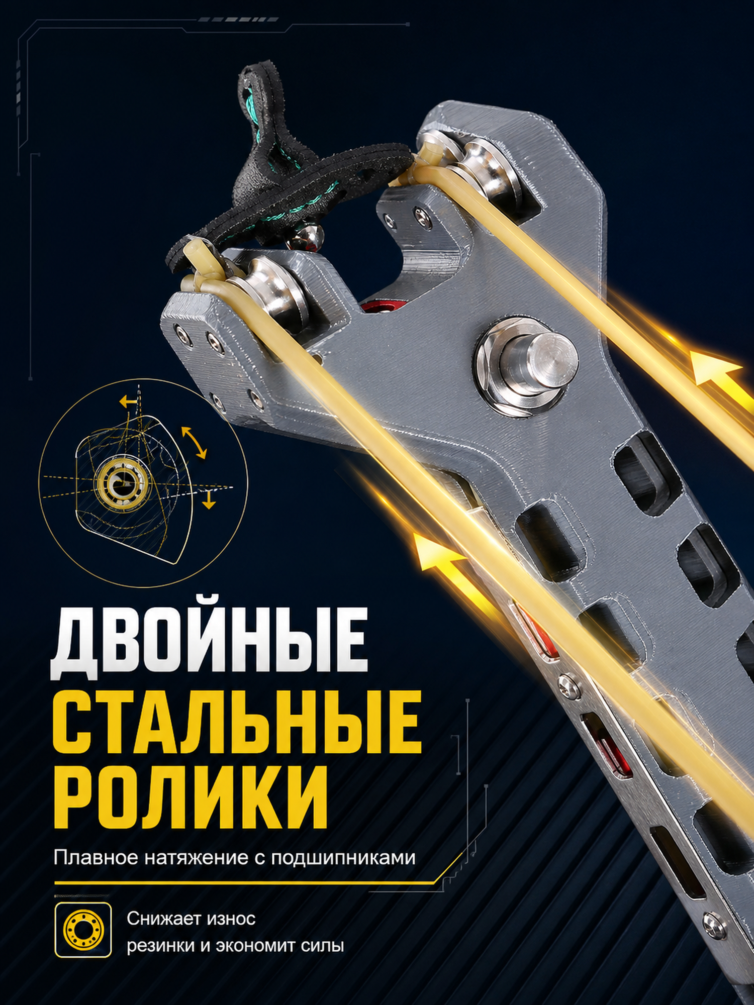 Спортивная рогатка с металлическим магазином и автоматической подачей, чёрная, размер 185×75 мм — фото 1