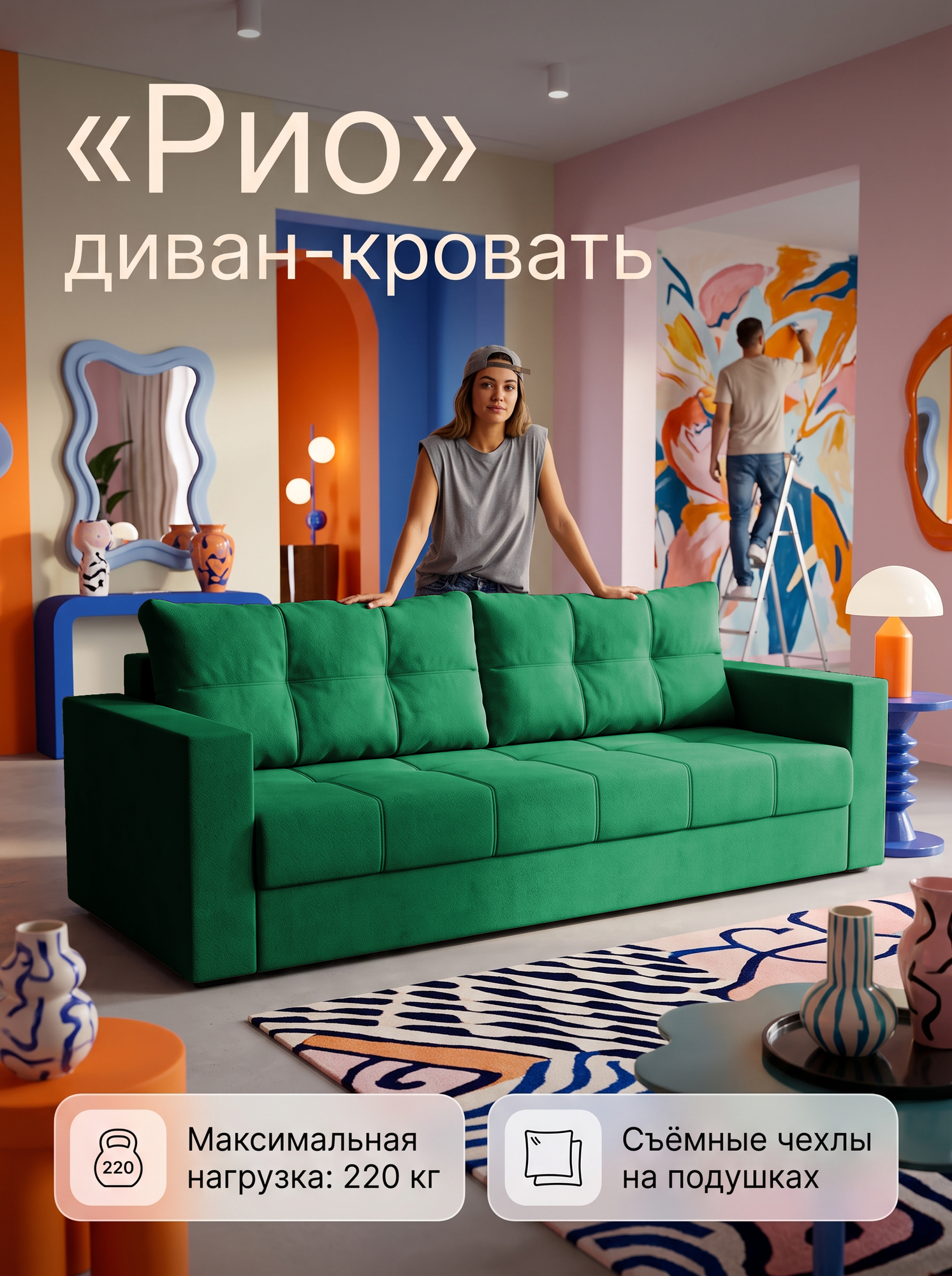 Диван кровать в стиле лофт, зеленый