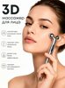 Тренажер для лица 3D