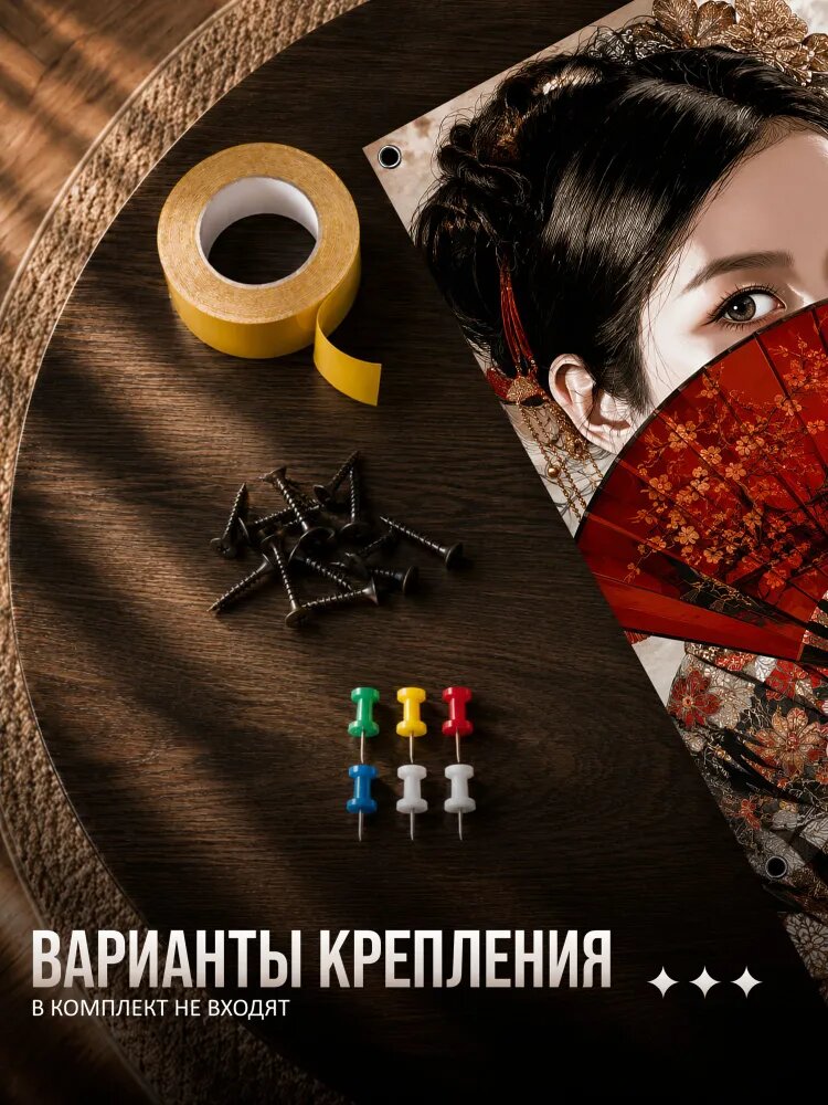 Постер, 150 см х 50 см — фото 1