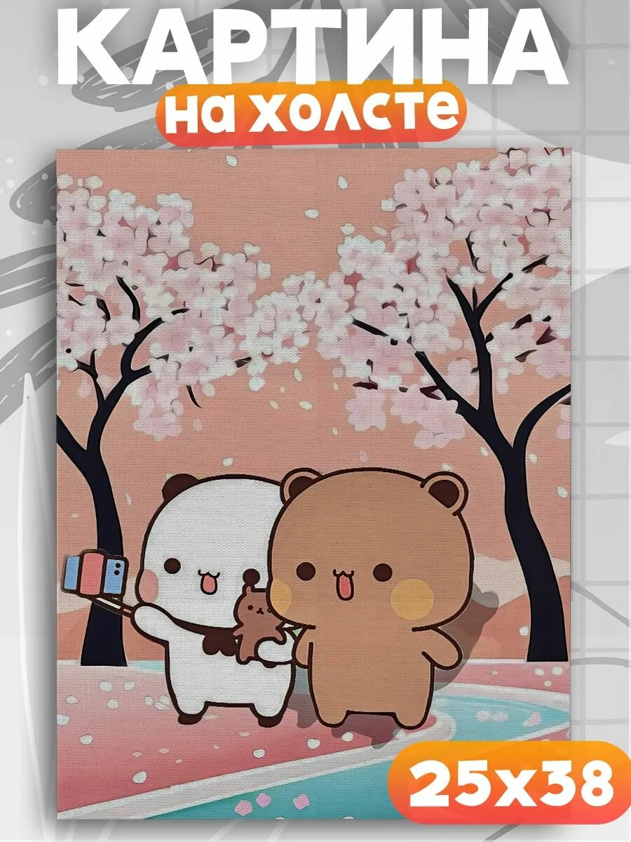 Картина на стену Бубу и Дуду